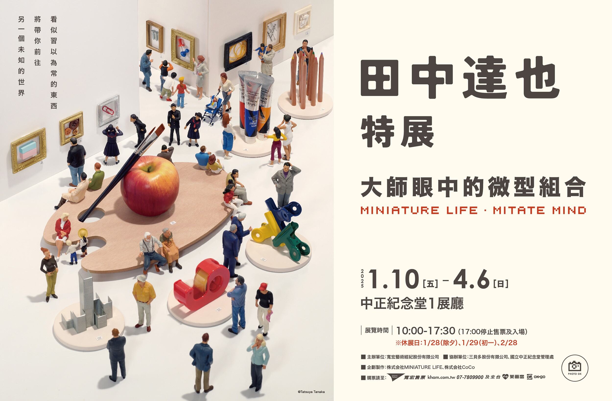 PPAPER Weekends｜Thomas Demand 回顧展北美館開展 - ppaper